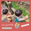 푸꾸옥 아이와 여행 2일차 일정 공유대가족여행 사파리 빈펄 수영장 허브스파 네이버 블로그